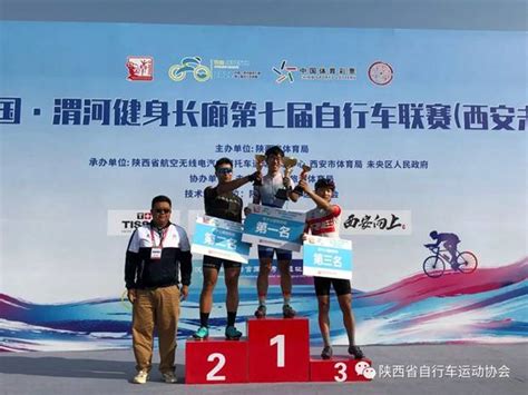 西电学子获中国渭河健身长廊自行车联赛冠军 西安电子科技大学本科招生信息网