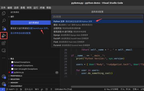 手把手教你使用 VS Code 运行和调试 Python 程序真的很简单 知乎 手把手教你使用 VS Code 运行和调试 Python 程序真的很简单 知乎