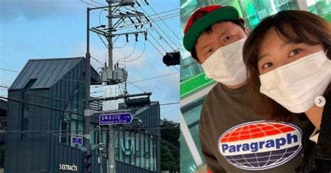 정형돈 아내 성북동 카페 4년만에 폐업 너무나 급하게