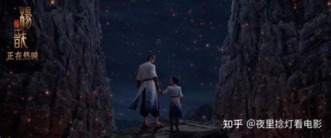 新神榜 杨戬电影特效带给你一场想不到的视觉盛宴 知乎