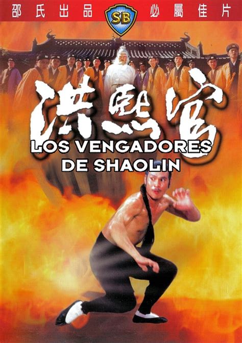 Los vengadores de Shaolin película 1977 Tráiler resumen reparto y