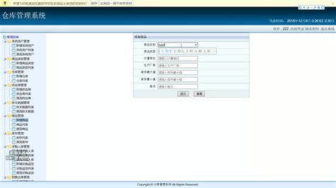Java Jsp Ssh Mysql Bilibili