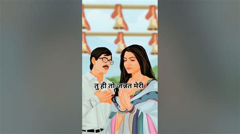 Tu Hi To Janat Meri Love हिंदीquotes Shortvideos