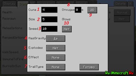 [Гайд] О моде Custom Npc [часть 5] Инструкции гайды Майнкрафт ловушки устройства