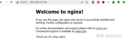 Centos7中安装nginx 知乎