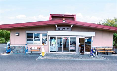 入鹿池 百軒亭公式ホームページ 入鹿池 貸ボートドーム船フットコンブラックバス釣りワカサギ釣りお食事軽食アイスかき氷