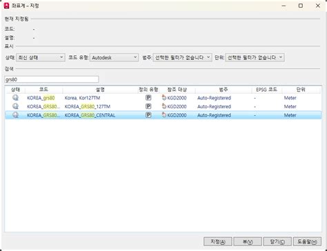 Gis 데이터가 포함된 Shp 파일을 Civil 3d로 Import 하는 방법 Autodesk Community