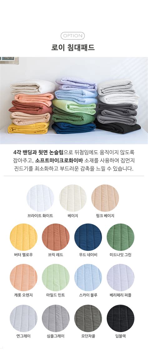 믹스앤매치 몽글 구름이불 먼지없는 항균 워싱 옥수수솜 사계절 차렵이불 단품 세트 Ssq 12colors