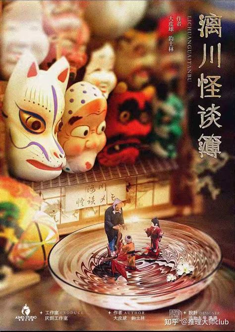 剧本杀中著名的建筑诡计本到底怎么玩 知乎