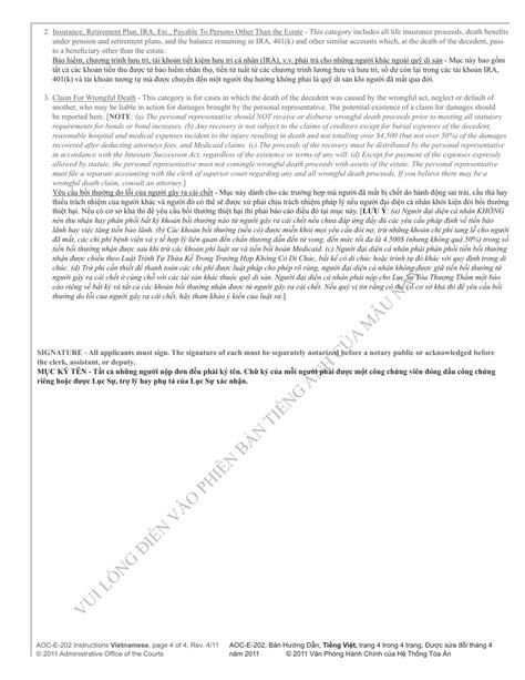 Download Instructions For Form AOC E VIETNAMESE AOC E Preliminary Inventory On Side Two