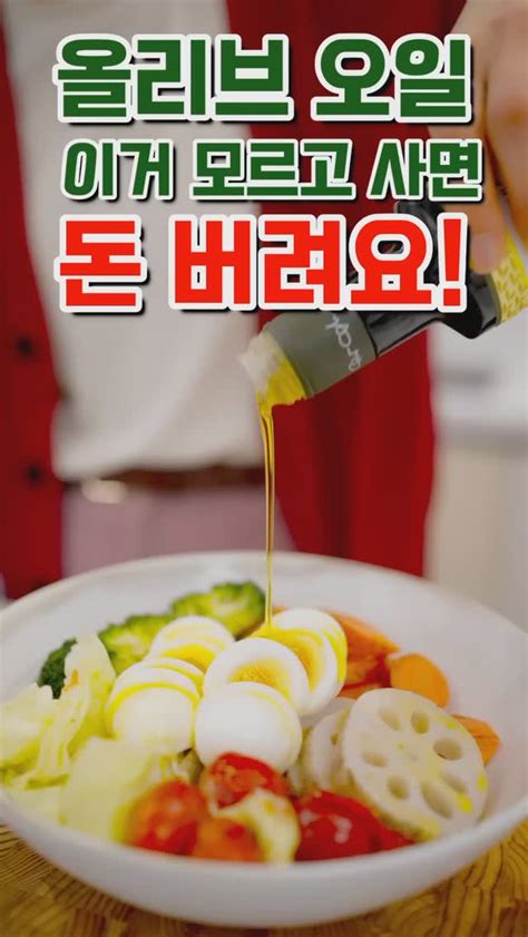 🧀 코스트코 치즈 건강식이라고 의사도 인정한 진실 😱 치즈가 건강식이라고 요즘 대세 정희원 교수님이 치즈와 건강의 진실을 밝혀주셨어요” 🏆 결론부터 말하면