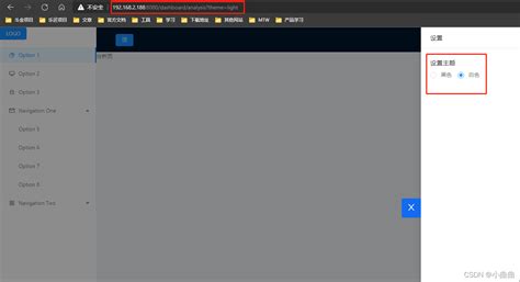 Antdesign——切换主题drawerantd 自定义drawer背景图片 Csdn博客