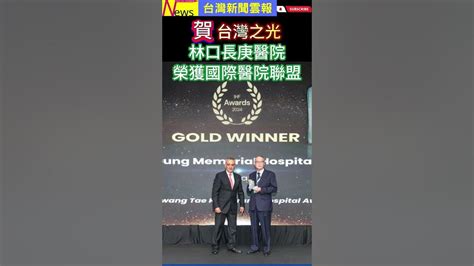 0923 新聞快訊帶您掌握台灣在地最新消息 台灣新聞雲報 今日新聞 最新消息 台灣新聞 在地新聞 News Taiwan Youtube