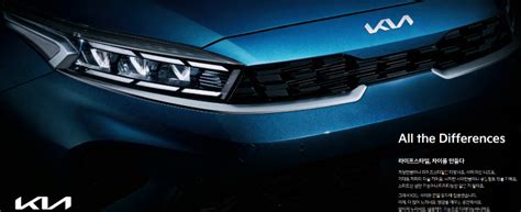 2023년 기아 K3 가격표