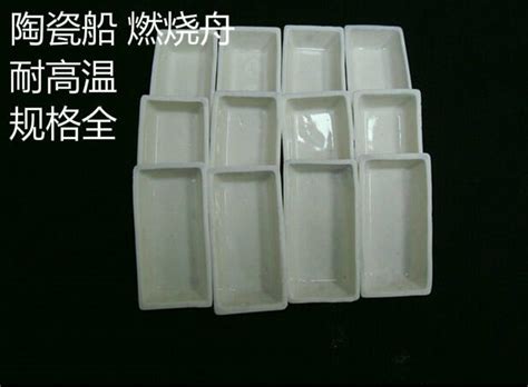 方舟60 30 90 120 55 28燃燒舟方型瓷舟耐高溫陶瓷船長方船灰皿 55 28mm 027 00226 露天市集 全台最大