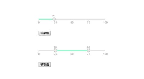 Jquery左右滑动效果选取数值