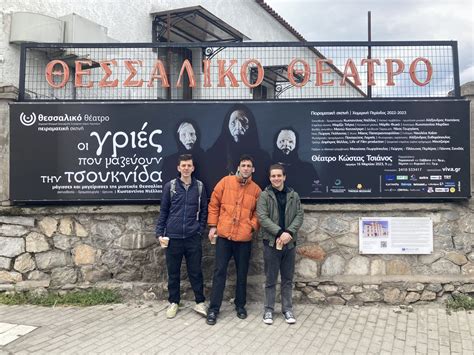 Οι Γριες που μαζεύουν την τσουκνίδα Συνέντευξη
