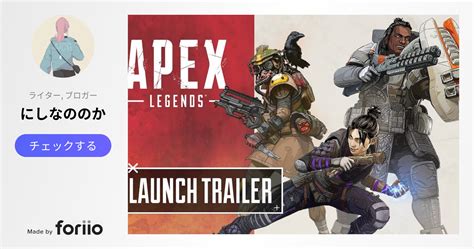 第10回「crカップ Apex Legends」開催 ”配信バブル”を牽引してきた大会のシーンと功績を振り返る