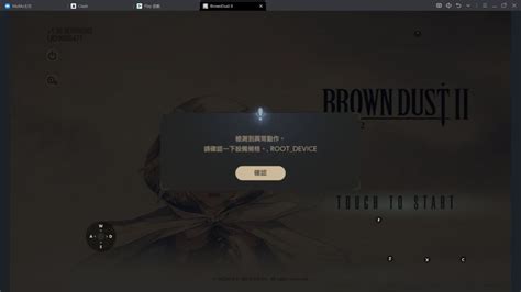 提问 有用模拟器游玩的佬么 Nga玩家社区