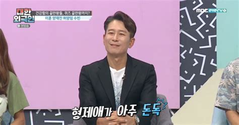 양재진 동생 양재웅 날 갈가리 해부해 놨다 폭로 대한외국인