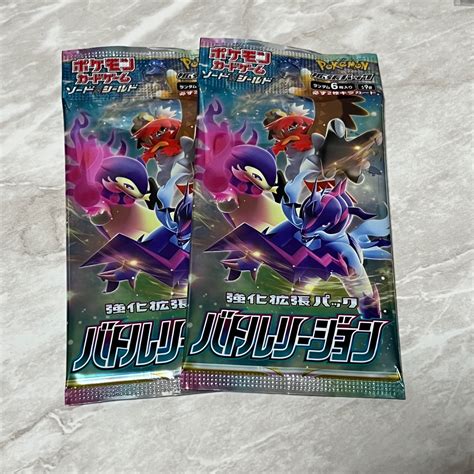 배틀리전 두팩 결과 콜리 Colley