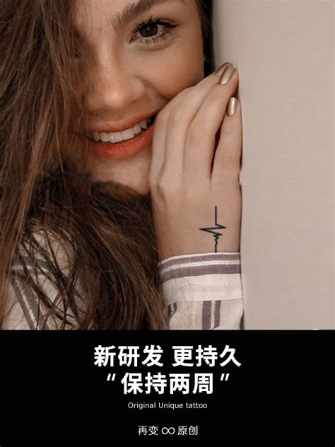 草本纹身贴半永久果汁ins风仿真心电图翅膀仿真防水男女持久刺青虎窝淘