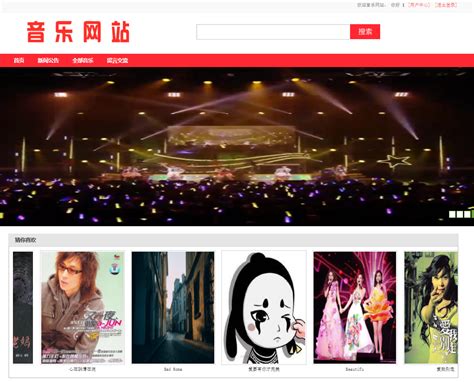 GitHub wang buer SSM based online music management system 基于SSM的在线音乐管理系统 音乐录制角色 管理员用户管理新闻