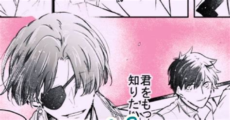 Wb【腐】 超ボウフウケーホー54すおさく ガトのマンガ すおさく Wb【腐】1000users入り Pixiv