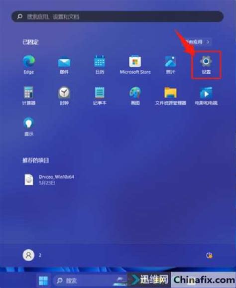 Win11休眠模式开启方法是什么？如何设置？ 4425教程网