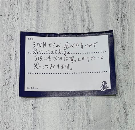 餃子の惑星 お客様からの声 ご感想 Misoka（ミソカ）公式 Webショップ