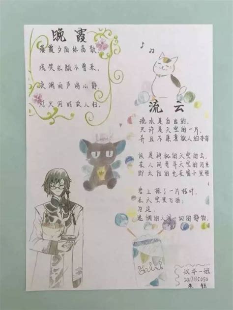 现代诗歌排版诗集排版欣赏排版大山谷图库