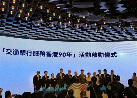 交銀香港推綠融通 旨在支持香港成為國際綠色金融中心｜即時新聞｜產經｜oncc東網
