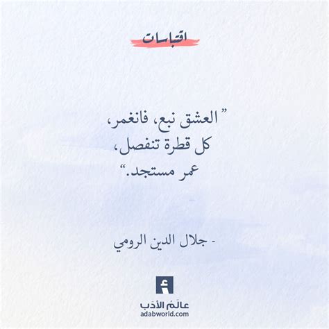 شعر ابن زيدون تضحك في الحب وأبكي أنا