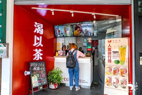 蘆洲飲料店渴以茶 新北蘆洲店台中知名飲料店蘆洲也能喝到囉