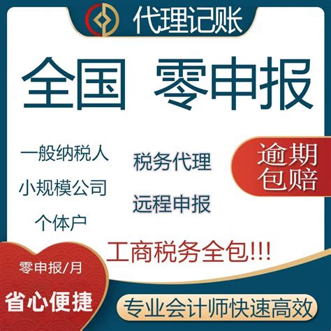 个人生产经营所得税率表最新2025年个体工商户、个人独资企业等经营所得税率深度解析与申报指南 知方号