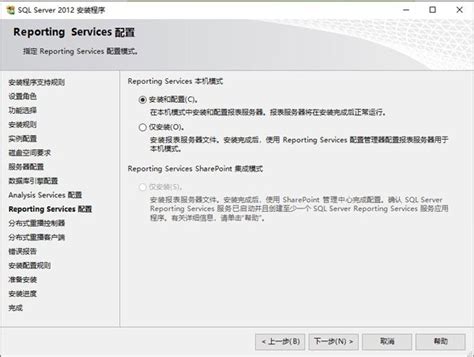 sql2012下载官方完整版 sql server 2012数据库安装下载最新版 含序列号密钥 2265安卓网