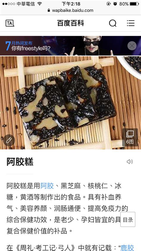 討論 菜名 看板 Sex 批踢踢實業坊