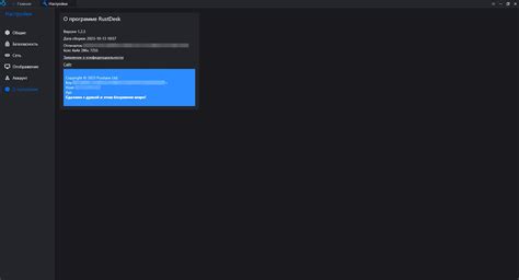 Установка RustDesk Server аналог Anydesk и TeamViewer