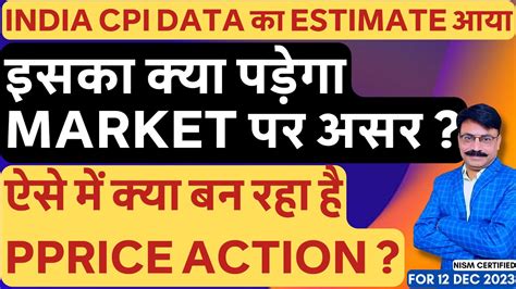 🔴nifty Prediction For Tomorrownifty 12 December Tuesdaybank Nifty