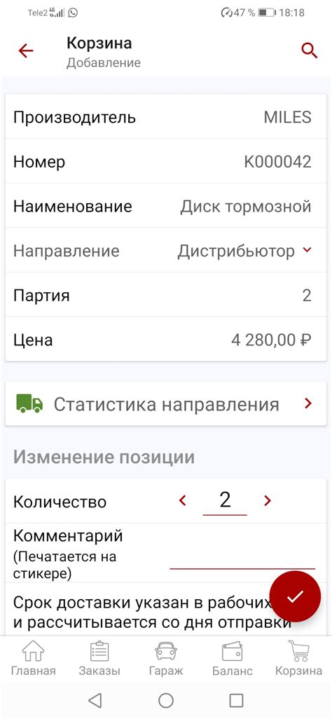 Нужен ваш совет. — KIA Rio (3G), 1,6 л, 2014 года | запчасти | DRIVE2