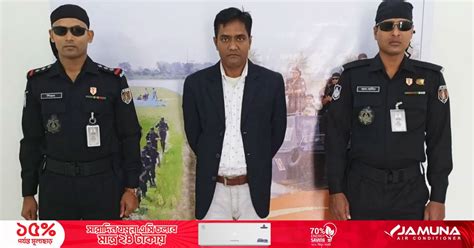 হত্যার পর ১৭ বছর আত্মগোপন অবশেষে র‍্যাবের হাতে গ্রেপ্তার