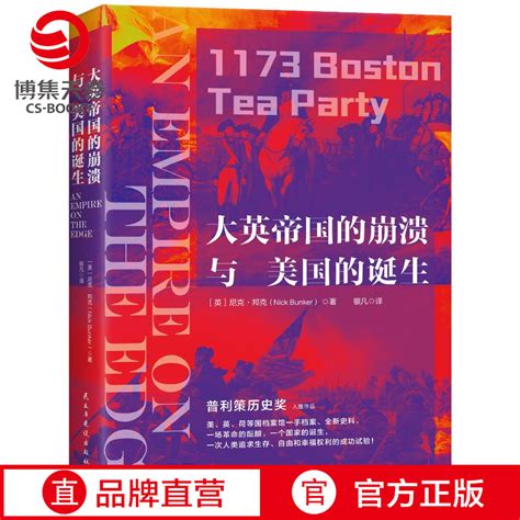 在人间高尔基三部曲博库网虎窝淘