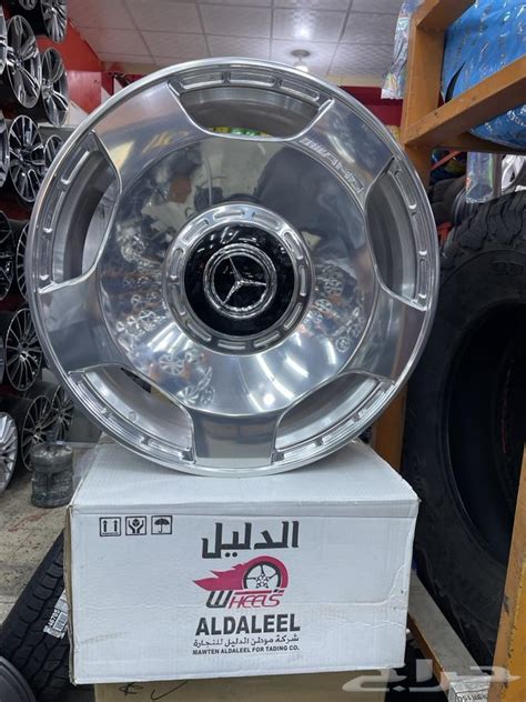 جنوط مايباخ مرسدس G63 جي كلاس مقاس 22 جديده2023 صحن فورجد موقع حراج