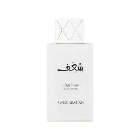 Shaghaf Oud Abyad Perfume 75ml EDP By Swiss Arabian | Soghaat Gifts ...