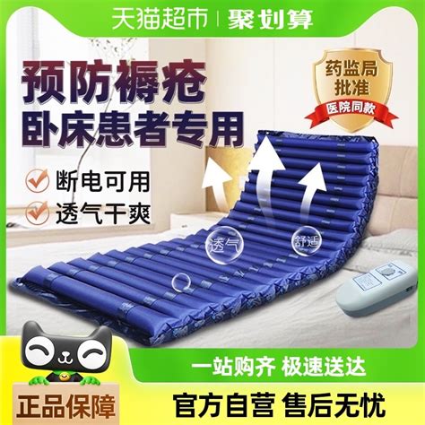 Tilam Udara Perubatan Untuk Warga Emas Kusyen Anti Sakit Katil Tilam