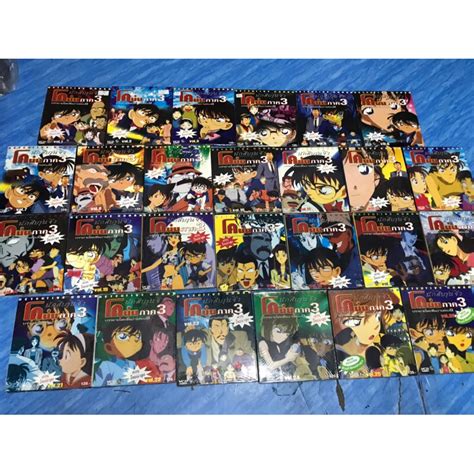 Vcd วีซีดีการ์ตูนกล่อง นักสืบรุ่นจิ๋ว โคนัน ภาค 3 26 ชุดจบ แผ่นแท้