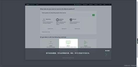 Splunk部署及数据监视使用数据可视化展示splunk 网络设备日志分析 Csdn博客