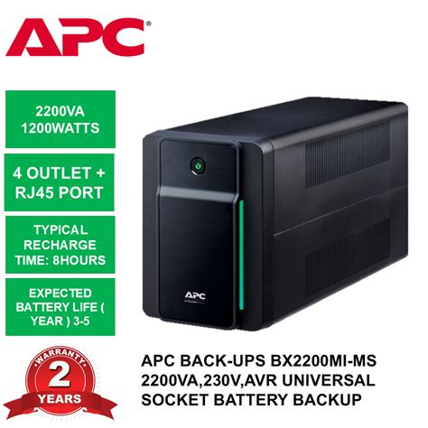 Apc Back Ups Universal Socket Battery Backup 230v Bx2200mi Ms Shopee Malaysia