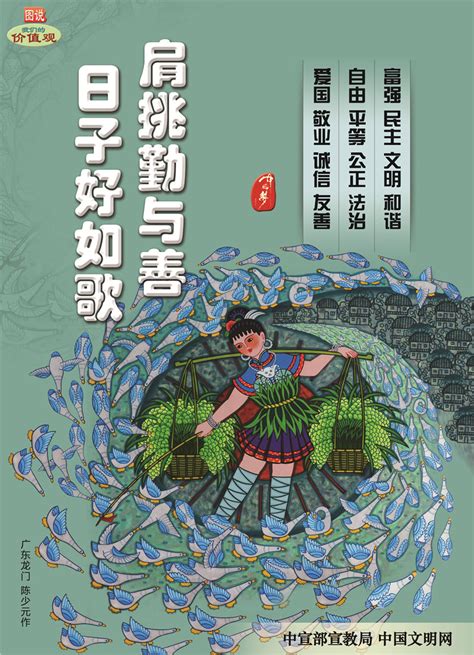 孝义市人民政府门户网站