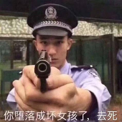 草泥马，去死吧 表情图片 25hnet壁纸库